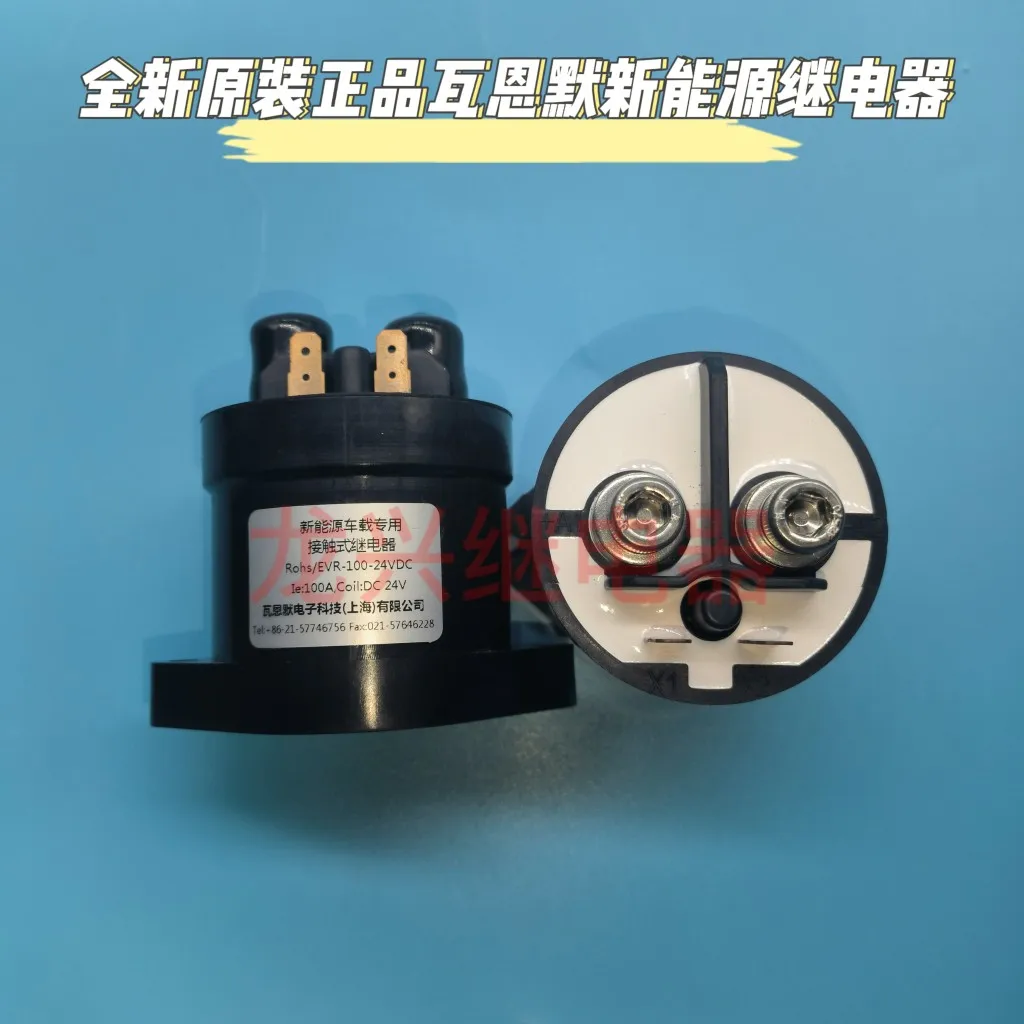 Rohs-EVR-100-24VDC-100A-100-NEW-RELAY-1PCS.jpg