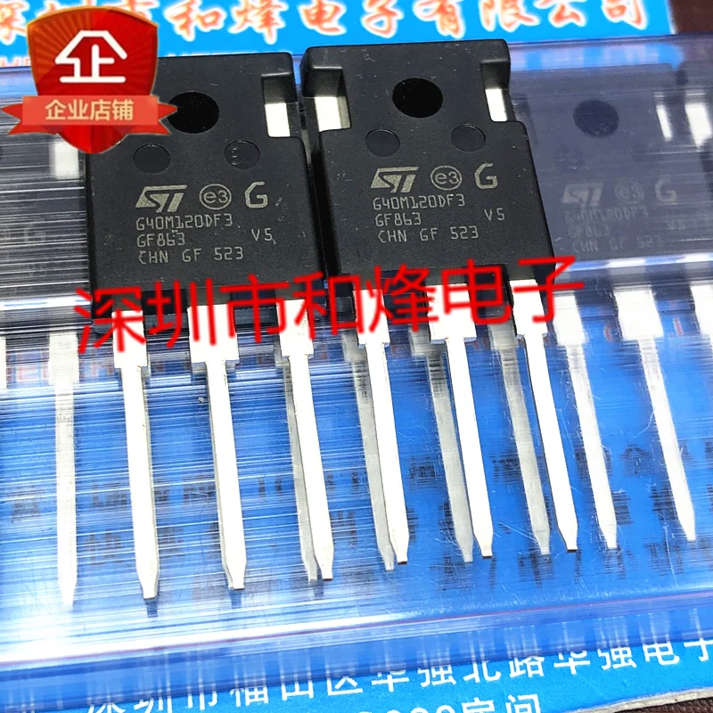 5PCS-10PCS-G40M120DF3-STGW40M120DF3-TO-247-1200V80A-NEW-AND-ORIGINAL-ON ...