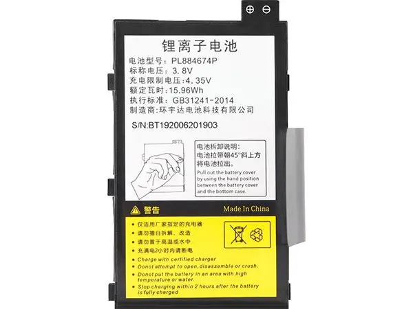 PL884674P-New-Li-ion-Battery-for-MAJET-T80-T80S-Series-3-8V-15-96Wh ...