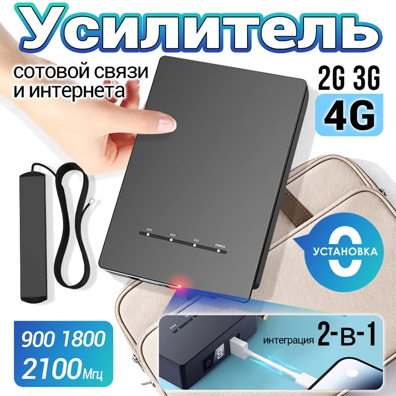Lintratek Cellular signal amplifier LTE 4G portable Mobile phone signal ...