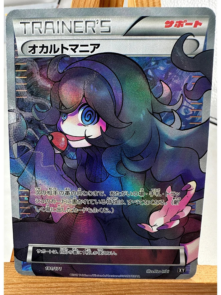 PTCG Trainer Lillie Cynthia High Quality Replicated Textures Toys ...