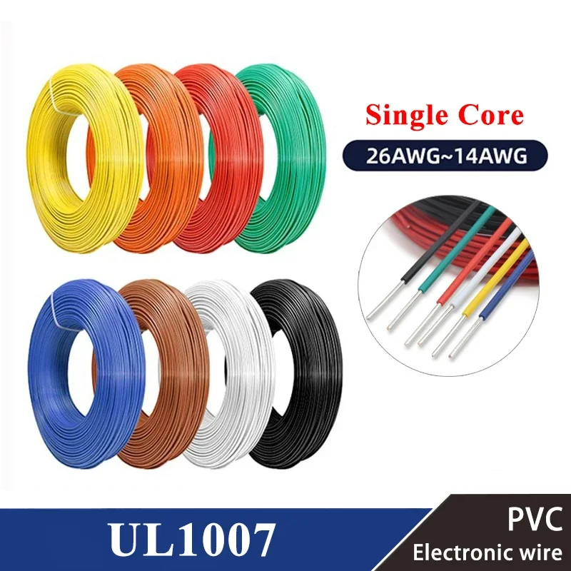 5-10-20M-UL1007-Copper-Wire-Single-Core-Line-26-24-22-20-18-16-14.jpg