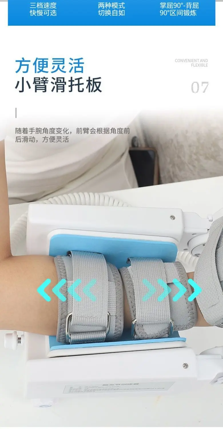 Wrist joint rehabilitation training device for upper limb hemiplegia ...