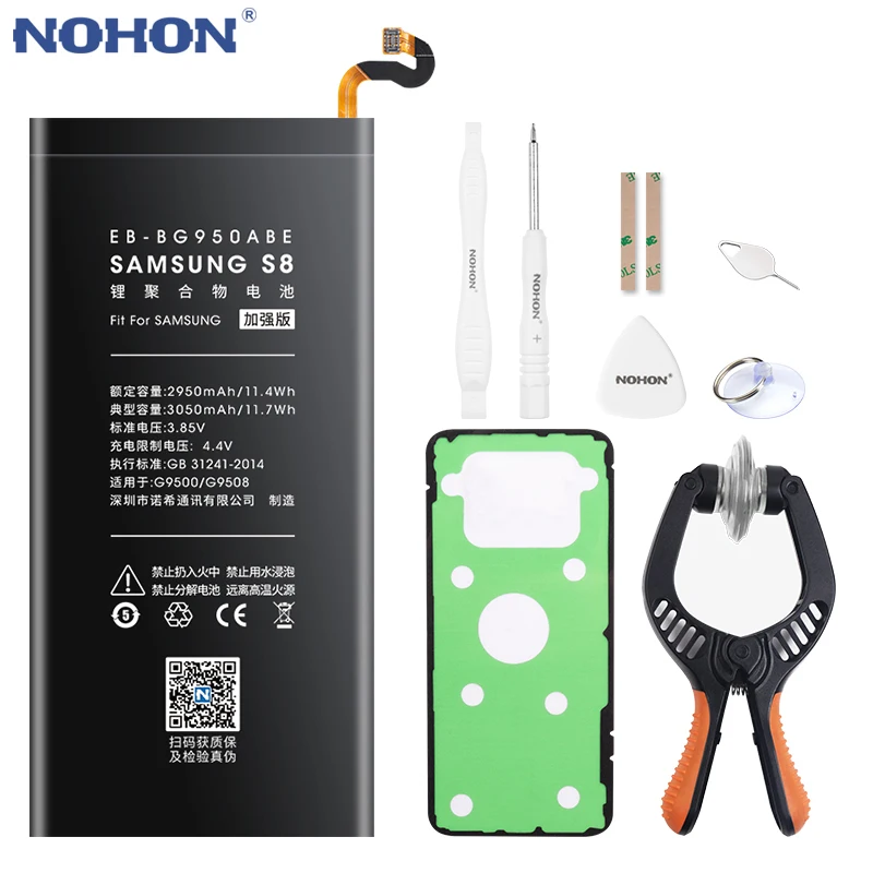 NOHON Batería de repuesto para Samsung Galaxy S8 Edge G950F, G9508 ...