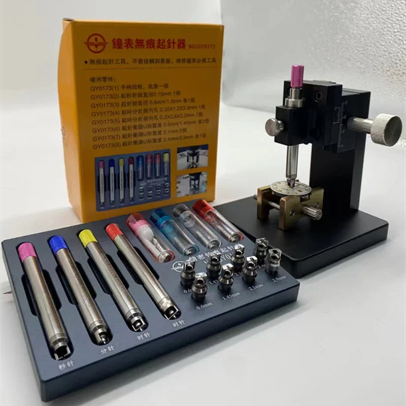 Repair-tools-precision-clock-and-watch-needle-lifter-set-trackless ...