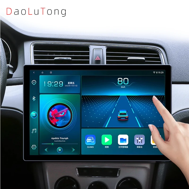 13-Inch-Car-Radio-Android-2K-QLED-Touch-Screen-Carplay-DSP-GPS-Radio ...