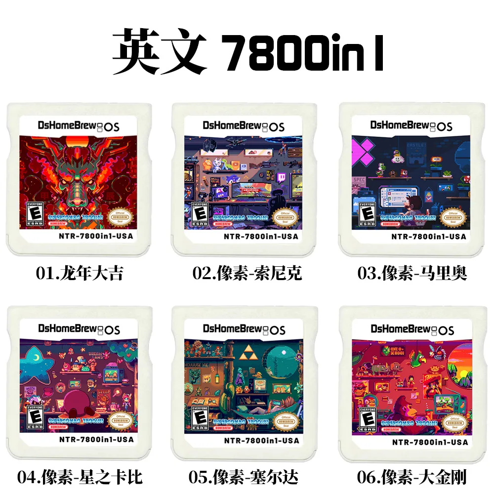 7800-3DS-NDS-Game-Card-Combined-7840-in-1-NDS-Combined-Card-NDS ...