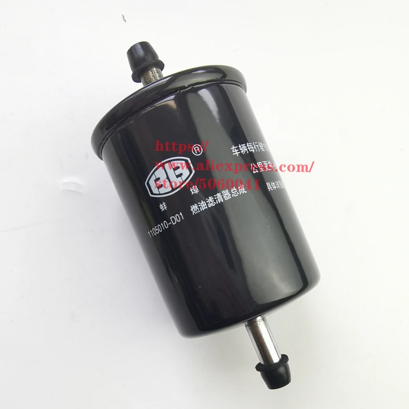Filtro de combustible 1105010 D01 para Great wall Haval H5 Wingle 3/5/6 ...