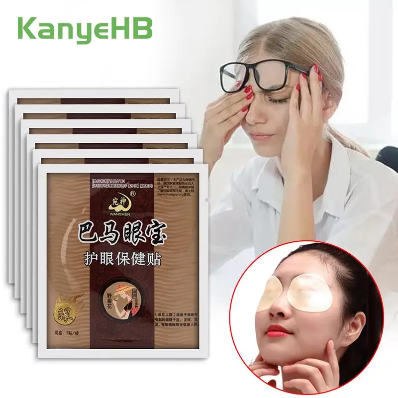 12pcs-6bags-Vision-Eye-Patch-Relieve-Eye-Fatigue-Dry-Pain-Blurred-Eyes ...