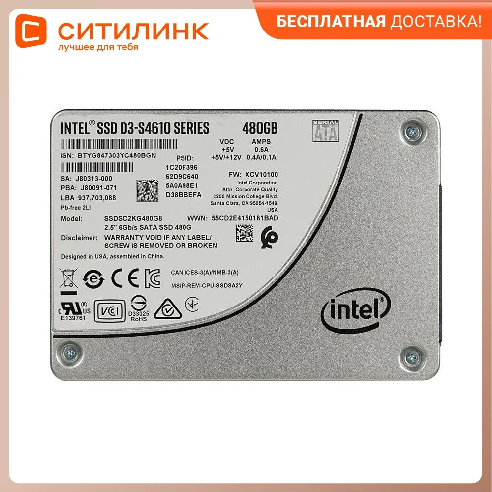 Ssd drive intel original sata iii 480gb ssdsc2kg480g801 dc d3 s4610 2.5 ...