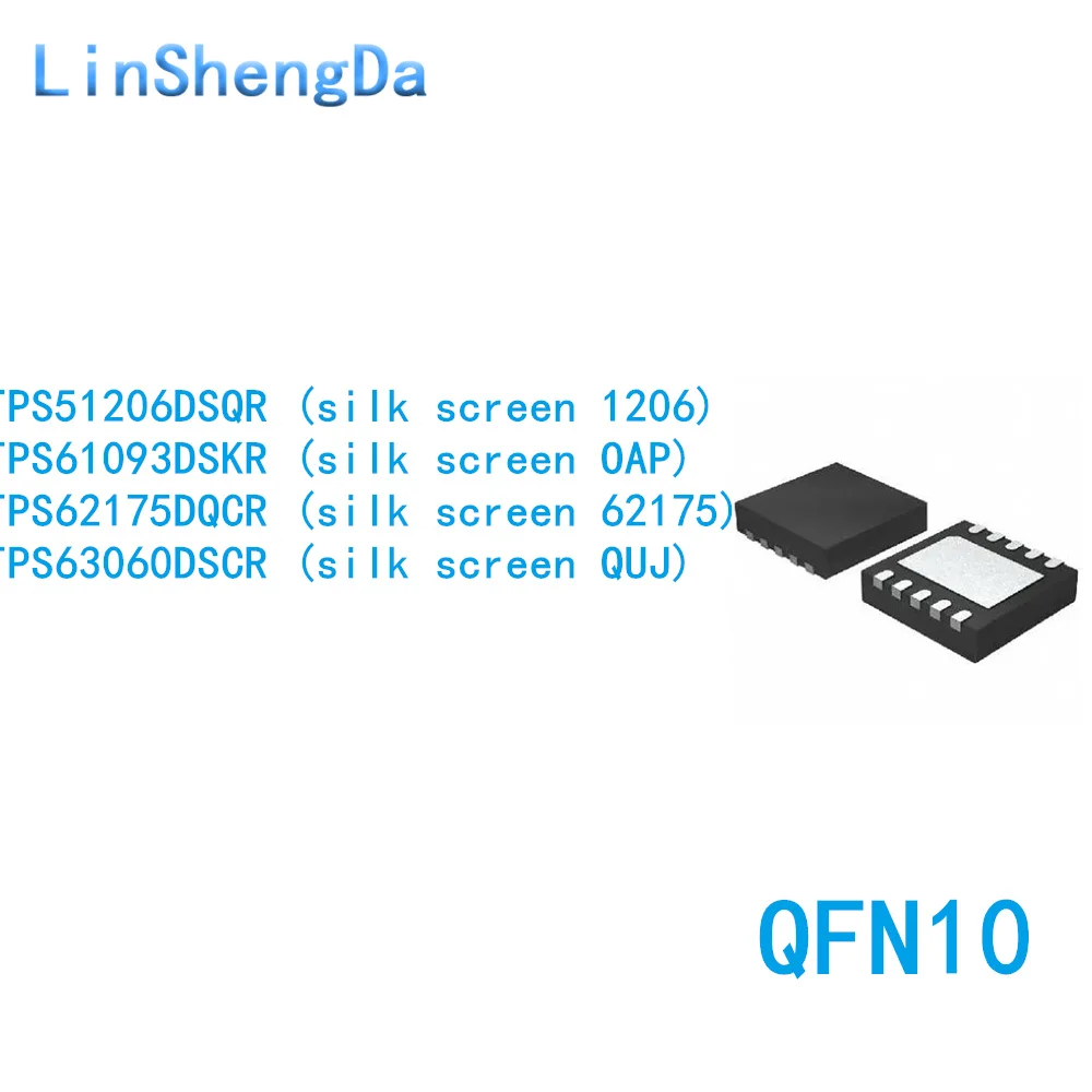 10PCS-TPS51206DSQ-DSQR-61093DSK-DSKR-62175DQCR-63060DSCR-OAP-QFN10.jpg