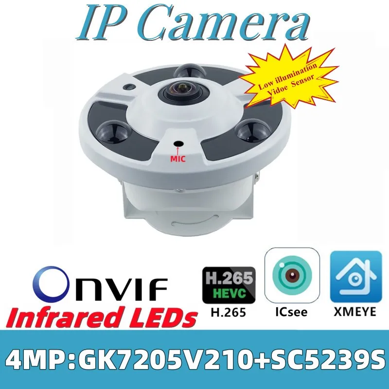 Panorama-FishEye-4MP-IP-Metal-Dome-Camera-1-7mm-ONVIF-VMS-XMEYE-ICsee ...
