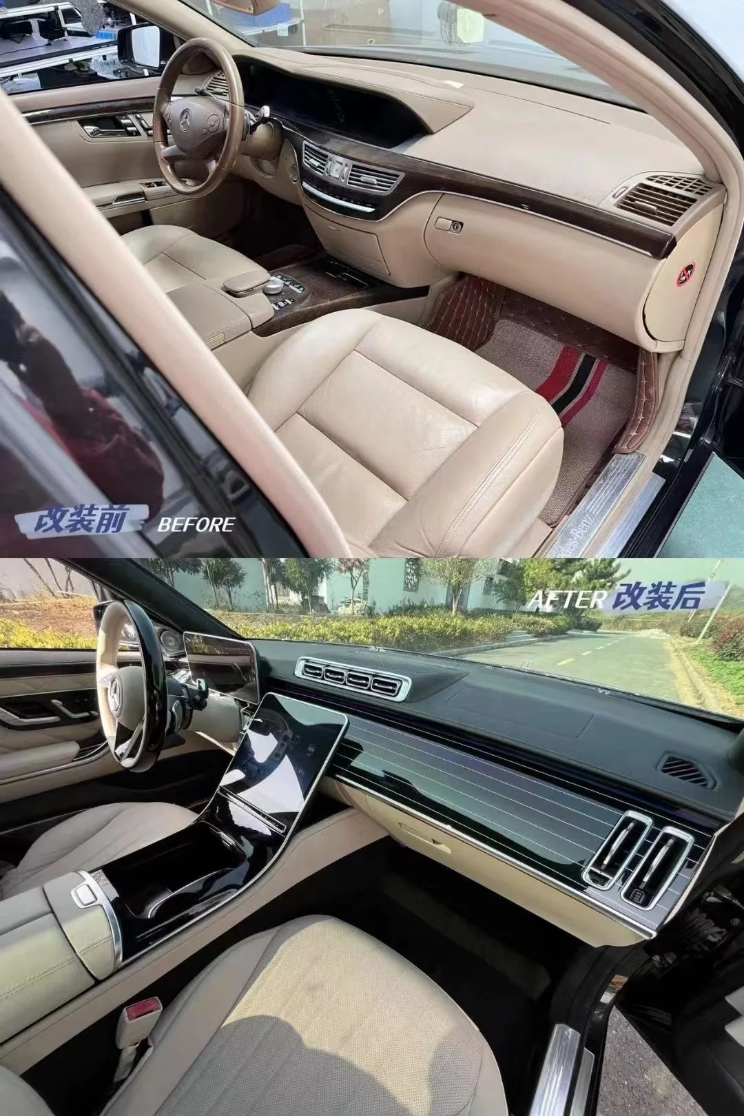 Mercedes Benz S Class W221 2006-2014 Upgrade To W223 2024 S600 S500 ...