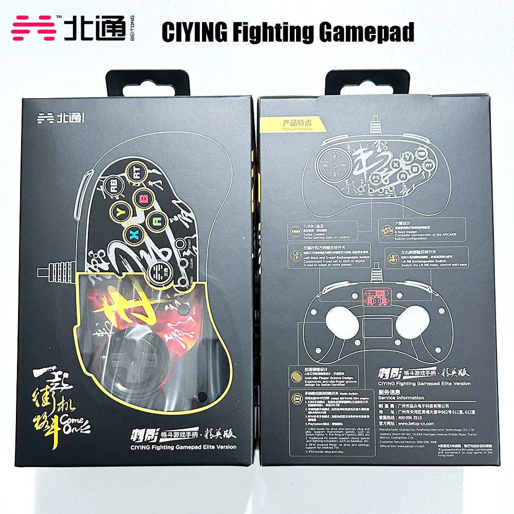 Original-Betop-BEITONG-BTP-C3-USB-Wired-Gamepad-Arcade-Fighting ...