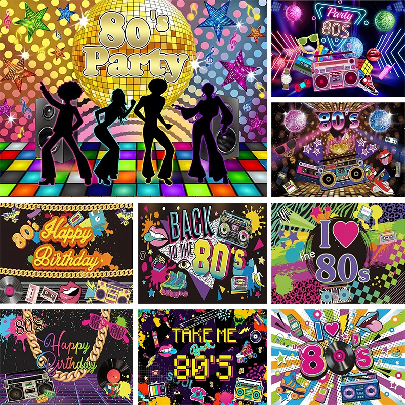 Back-to-the-80s-Theme-Backdrop-1980-s-Disco-Birthday-Decoration-Party ...