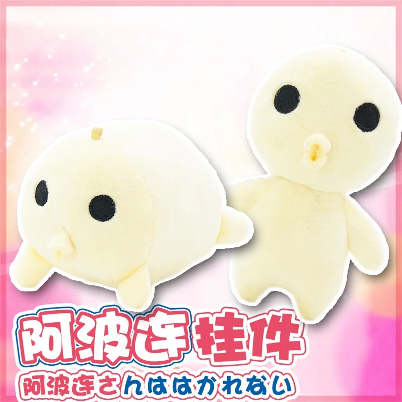 Aharen san wa Hakarenai Shirorin Plushie Doll Pendant 2022 Anime ...