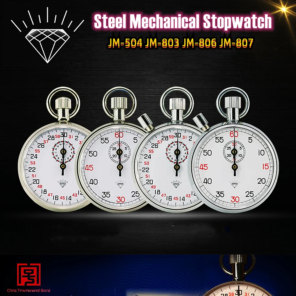 JM-504-JM-803-JM-806-JM-807-Steel-Mechanical-Stopwatch-Track-Field ...