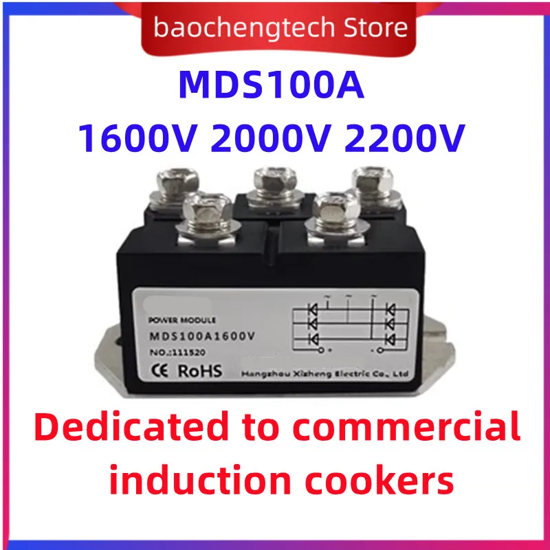 MDS100A1600V-MDS100A2000V-MDS100A2200V-three-phase-rectifier-bridge ...