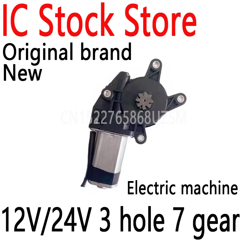 AZGIANT-electric-car-Window-lifter-motor-Power-Windows-Motor-Regulator ...