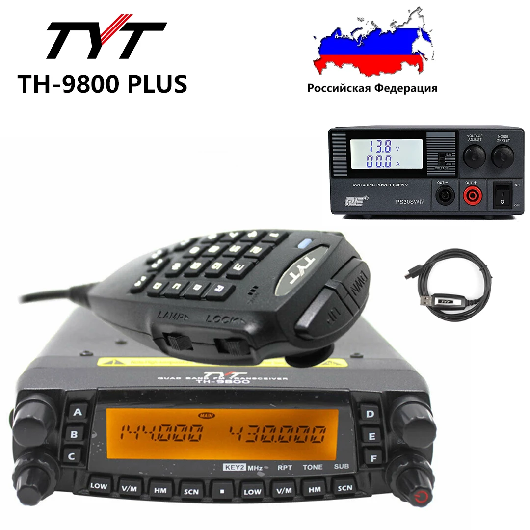 TYT-TH-9800-Quad-Band-29-50-144-430MHz-Mobile-Radio-Station-50W-Double ...