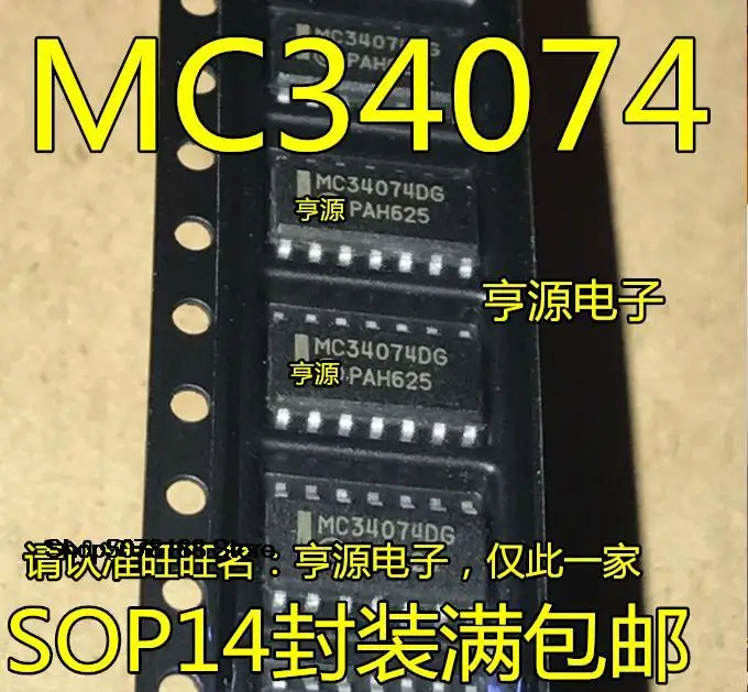 10pieces-MC34074-MC34074DG-MC34074ADG-MC34074ADR2G-MC34074DR2G.jpg