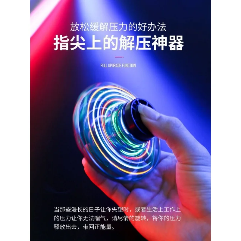 Generic Flying Flying Fingertip Gyro Swing Flying Ball Magnetic ...