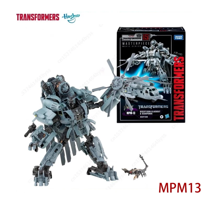 Transformers Hearts Of Steel Starscream