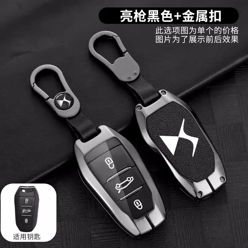 Zinc-Alloy-Leather-Car-Key-Case-Capa-Keyless-Auto-Acess-rios-Keychain ...