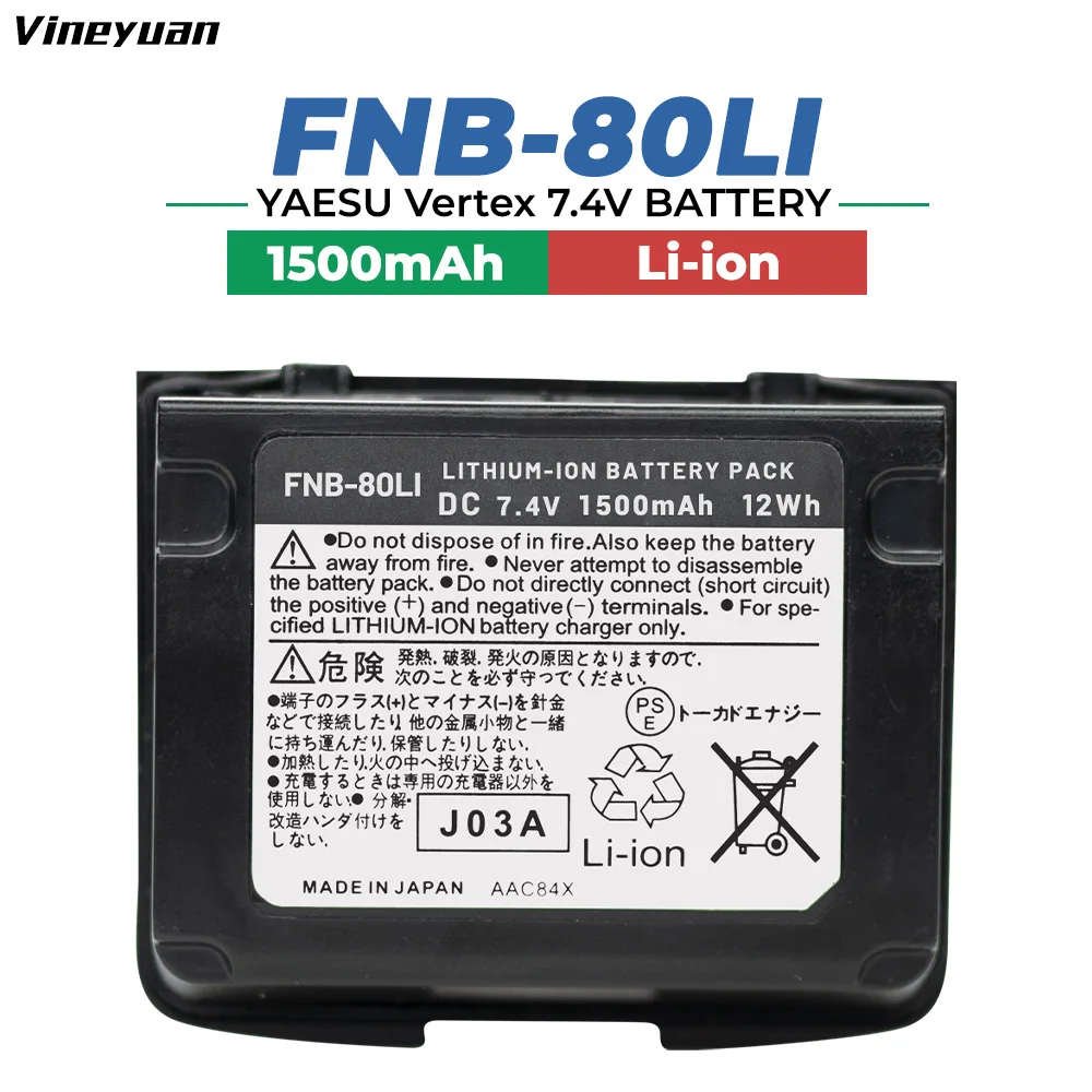 FNB-80Li-FNB-58Li-Yaesu-Vertex-VX-7R-VX-6-VX-6R-VX.jpg