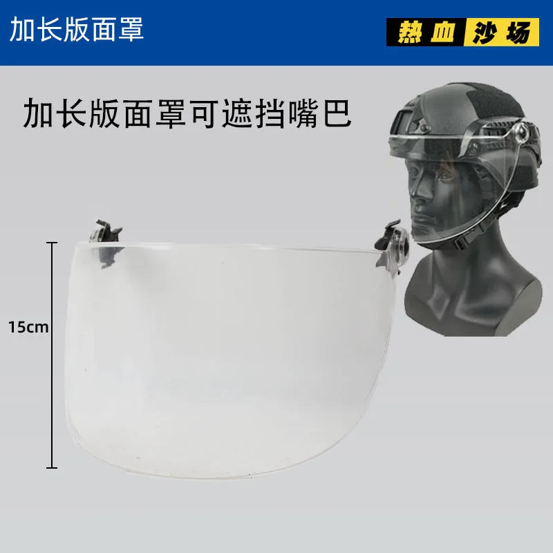 Windproof Lens Riot Mask Rail Helmet Helmet Dedicated Cs Anti Bb Bullet ...