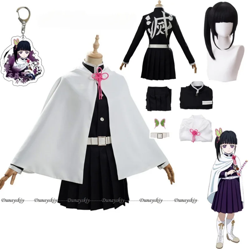Adult-Kids-Tsuyuri-Kanao-Cosplay-Anime-Demon-Slayer-Costume-Full-Wig ...