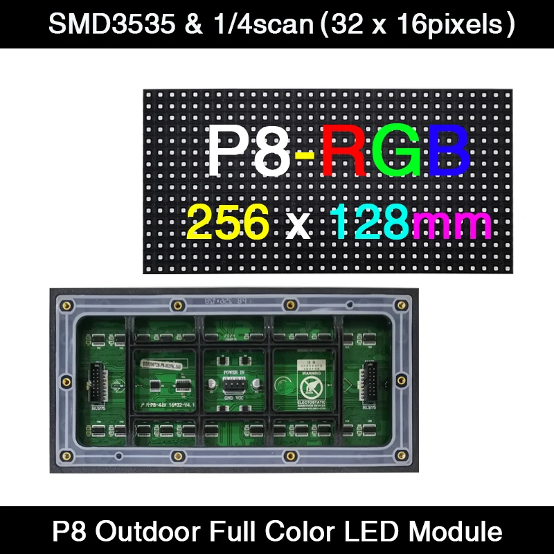 AiminRui-P8-LED-Screen-Panel-Module-Outdoor-256-128mm-32-16-pixels-1 ...