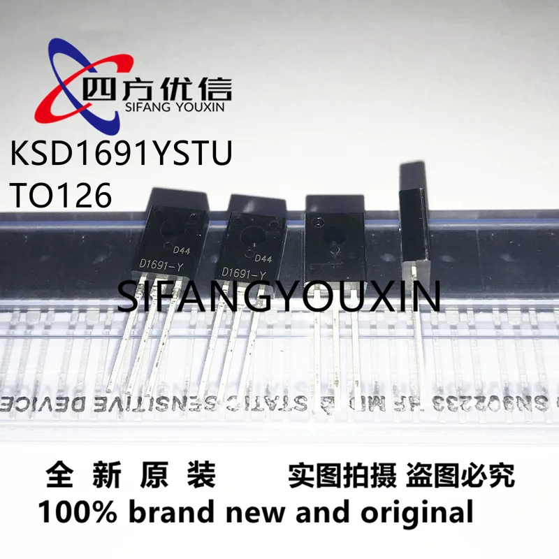 100-new-original-10PCS-60PCS-KSD1691YSTU-D1691-Y-5A-60V-TO126-BJT.jpg