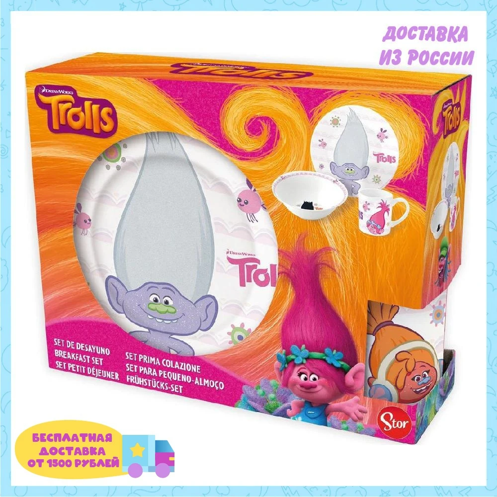 Set-of-ceramic-dishes-Stor-Trolls-in-gift-box-3-pcs-Kitchen-Dining ...