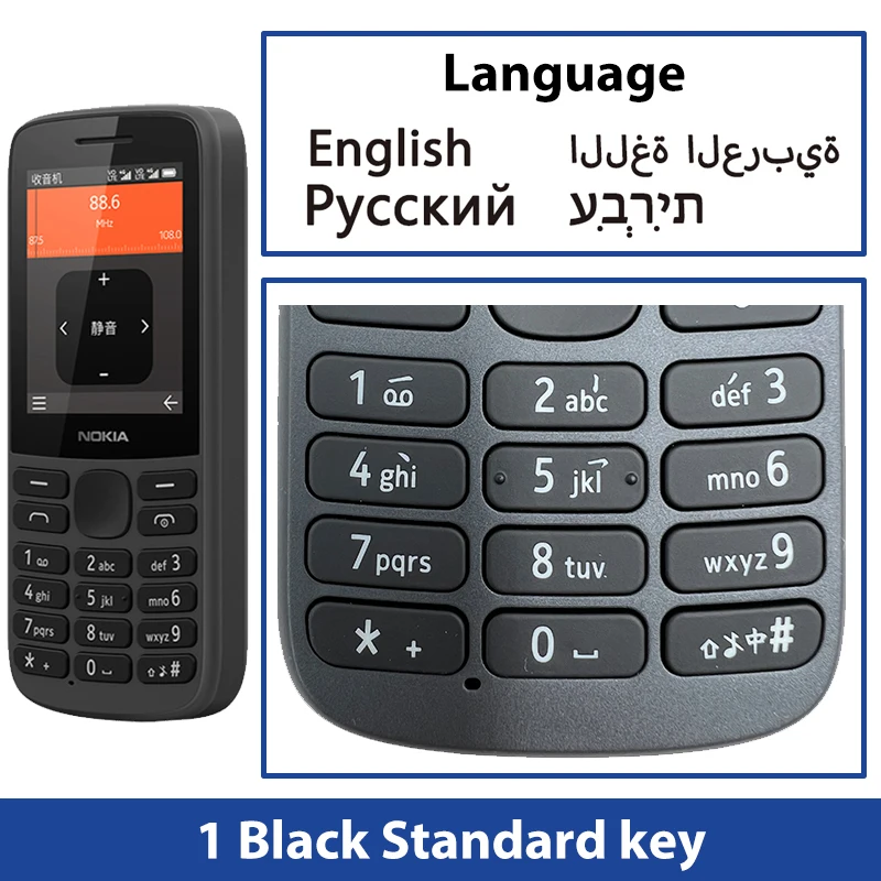 Nokia 2550