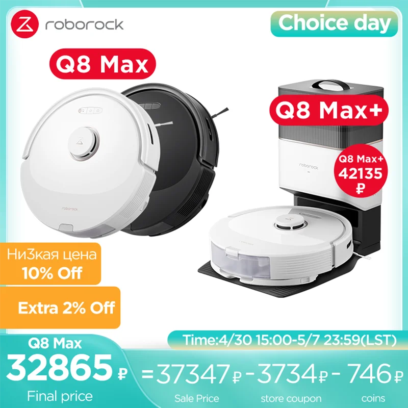 Store Home Products ChoiceDay Feedback