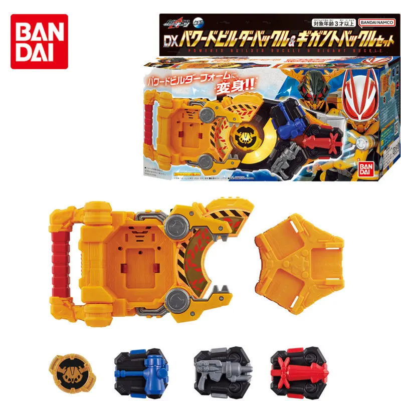 Bandai-Original-KAMEN-RIDER-GEATS-DX-Powered-Builder-Buckle-Gigant ...