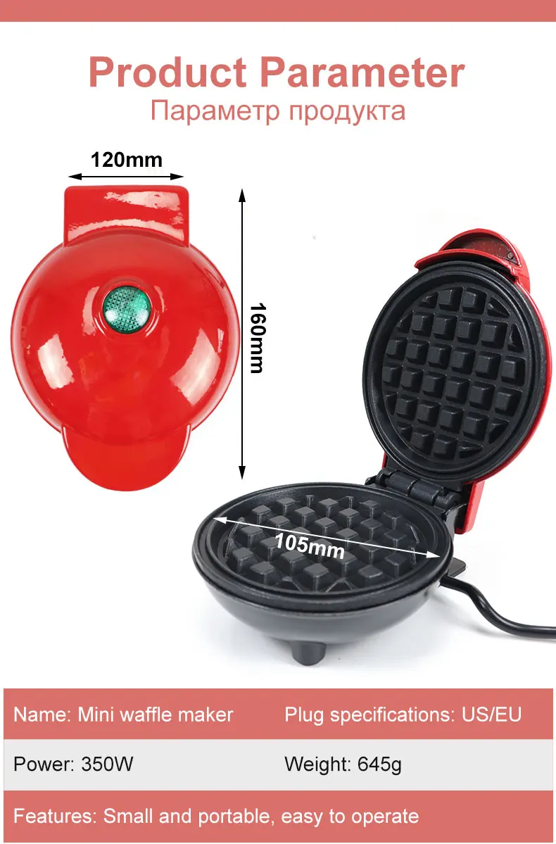 Mini Gaufrier Électrique 110V 220V,Four,Petit Déjeuner,Sandwich,Grille ...