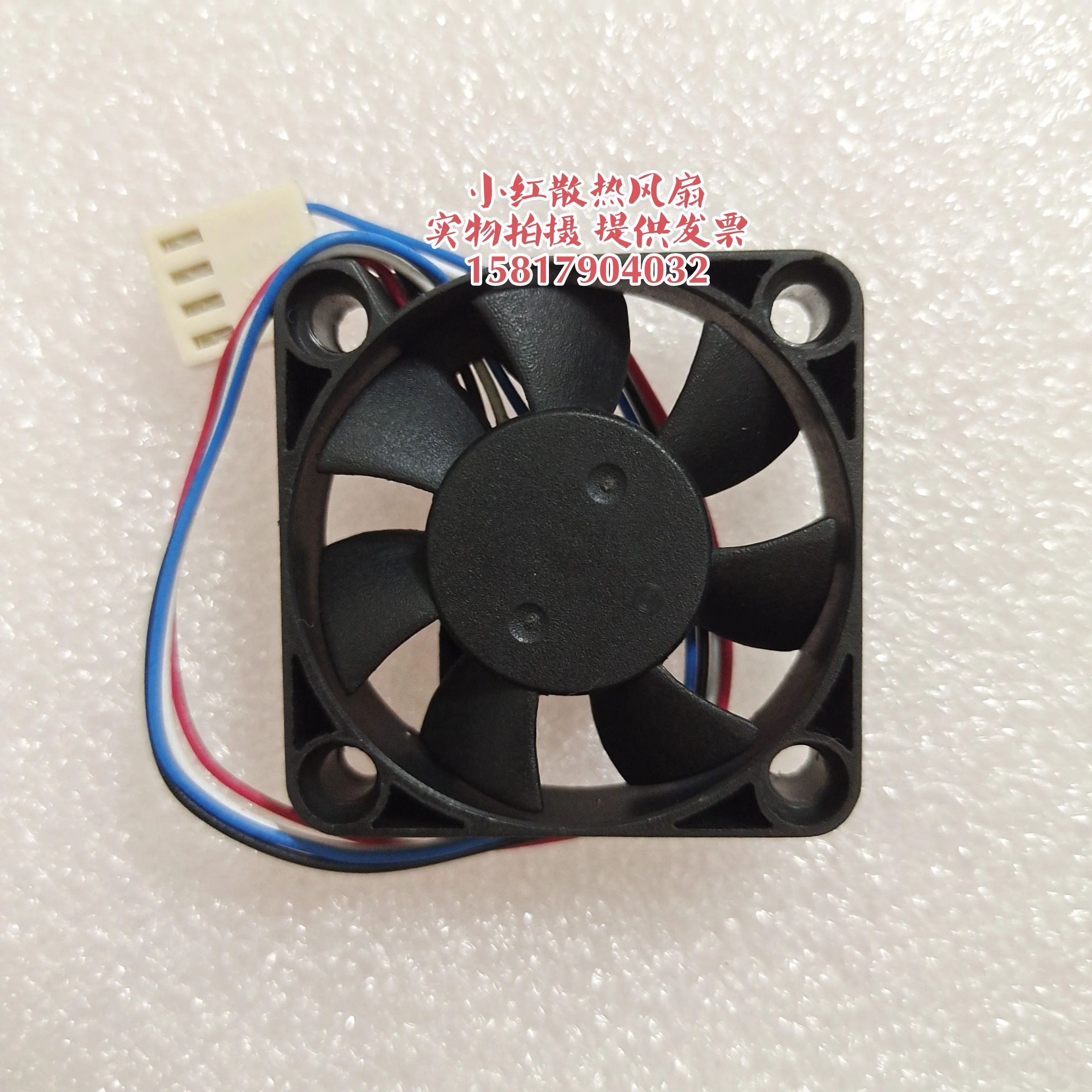 ADDA AD0412HB-G7B DC 12V 0.10A 40x40x10mm 4-Wire Server Cooling Fan ...