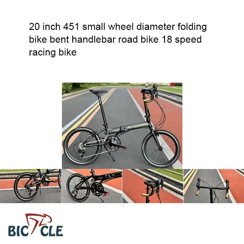 20 Inch 451 Small Wheel Diameter Folding Bike Bent Handlebar Road Bike ...