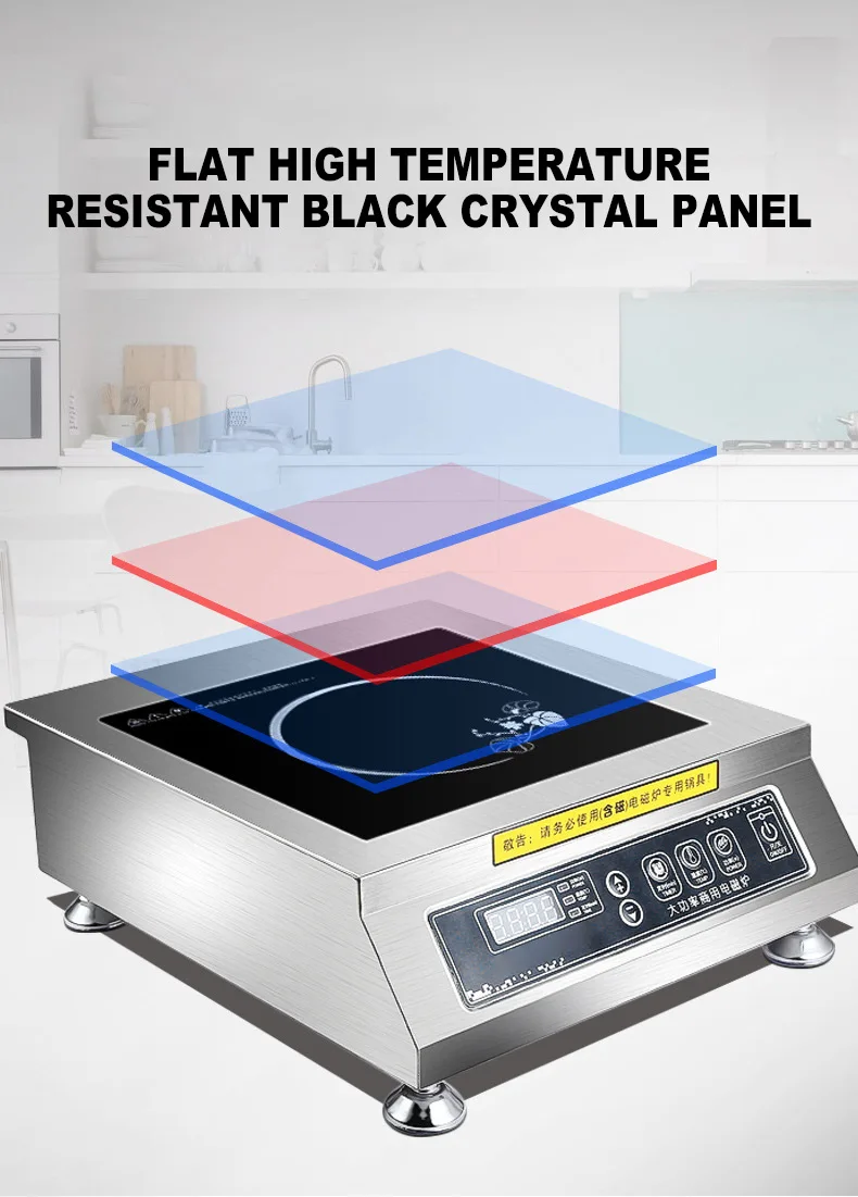 High-power Commercial Induction Electric Cooker 4200 Watt – Porpop