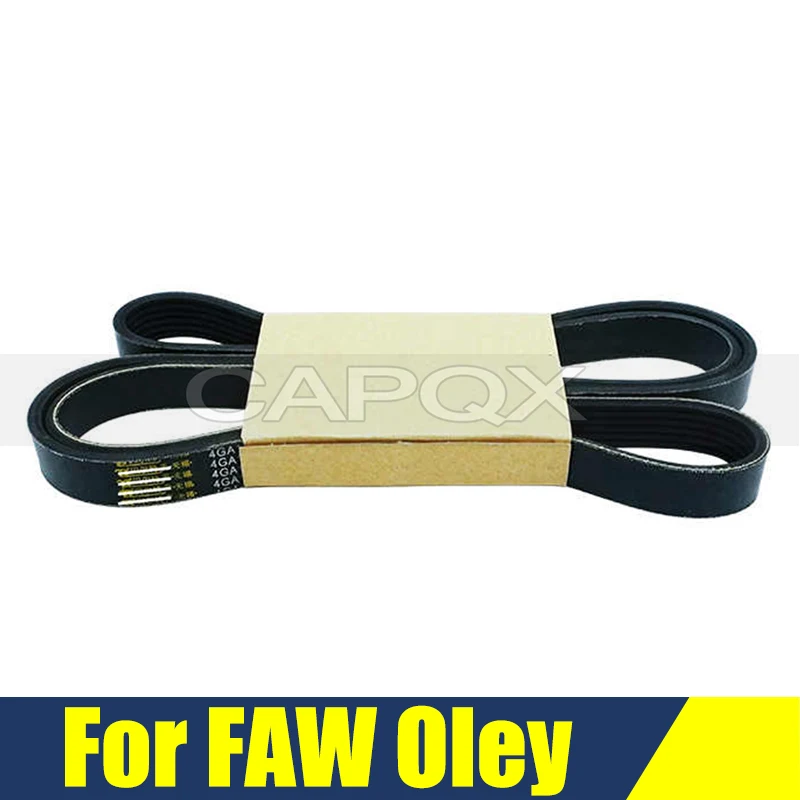 Car Engine Fan Belt For FAW Oley Engine Fan Serpentine Drive Belt Fan ...