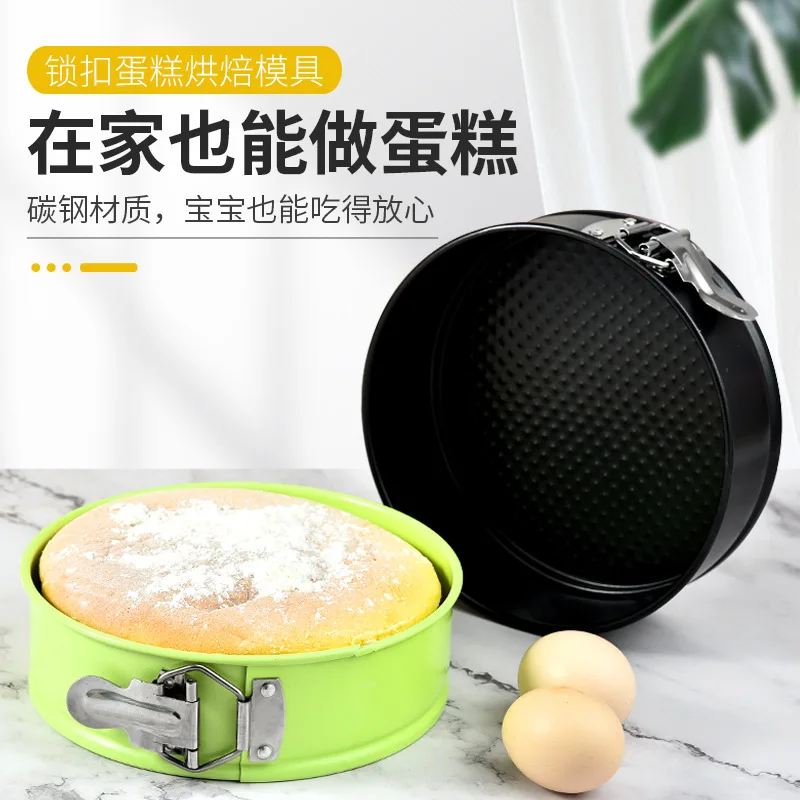 Live-Lock-Cake-Mold-Carbon-Steel-Loose-Bottom-Cake-Pan-Thickened-Non ...