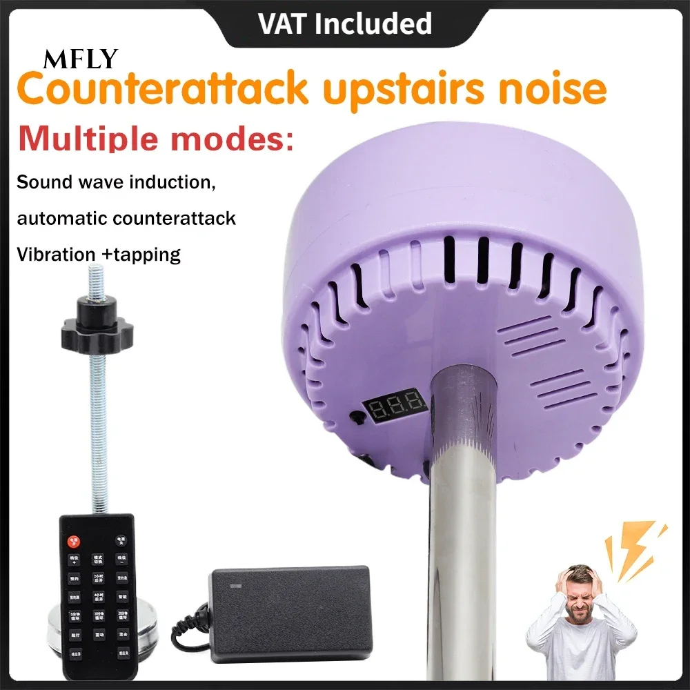 Remote Control Attack Upstairs Noise Machine Noise Deadener Muffler ...