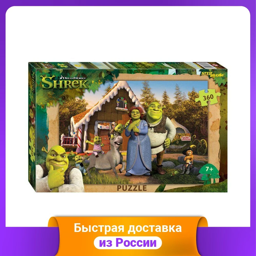 Toys & Hobbies Puzzle DreamWorks Shrek 360 pcs US $25.98