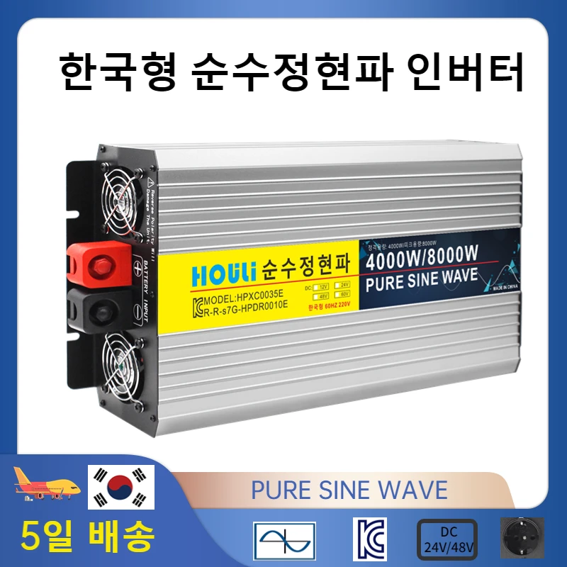 60hz-8000w-12v-8000w-8000w.jpg