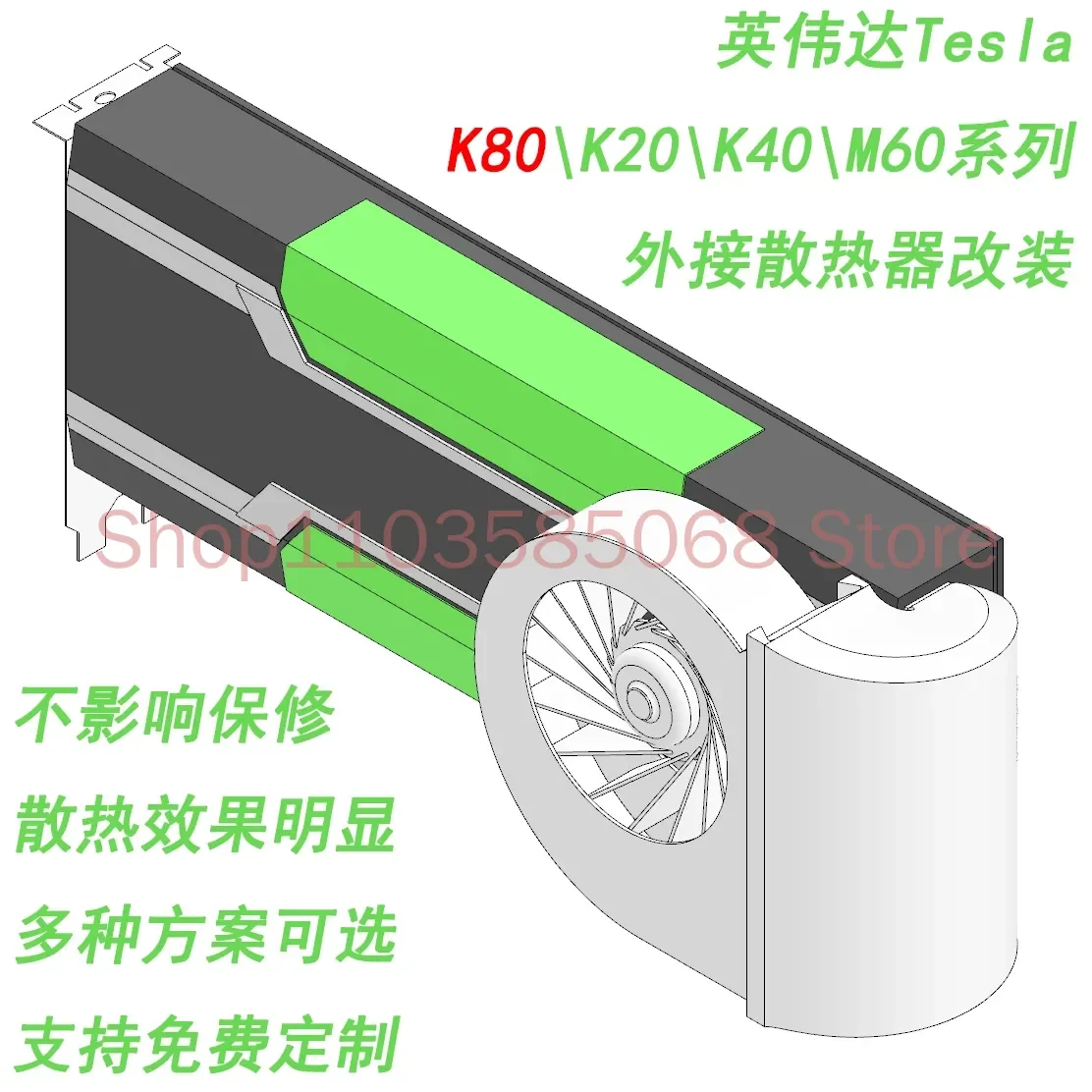 NVIDIA-Tesla-K80-Graphics-Card-Active-Heat-Dissipation-Modification-K20 ...