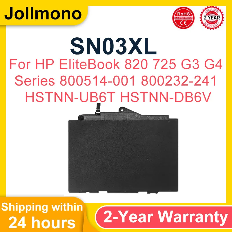 SN03XL Laptop Battery For HP EliteBook 820 725 G3 G4 Series 800514-001 ...