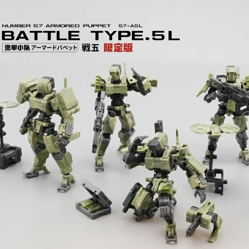 FIFTYSEVEN Number 57 No.57 Armored Puppet BATTLE TYPE.5L Limited ...