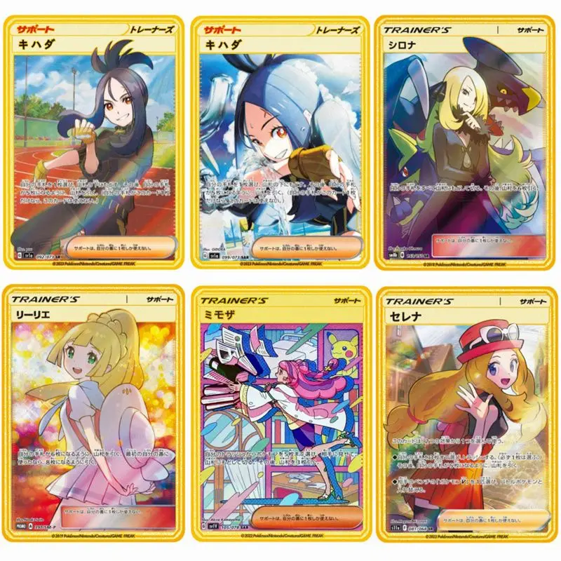 Ptcg Pokemon Character Metal Card Miriam Acerola Marnie Dendra Diy ...
